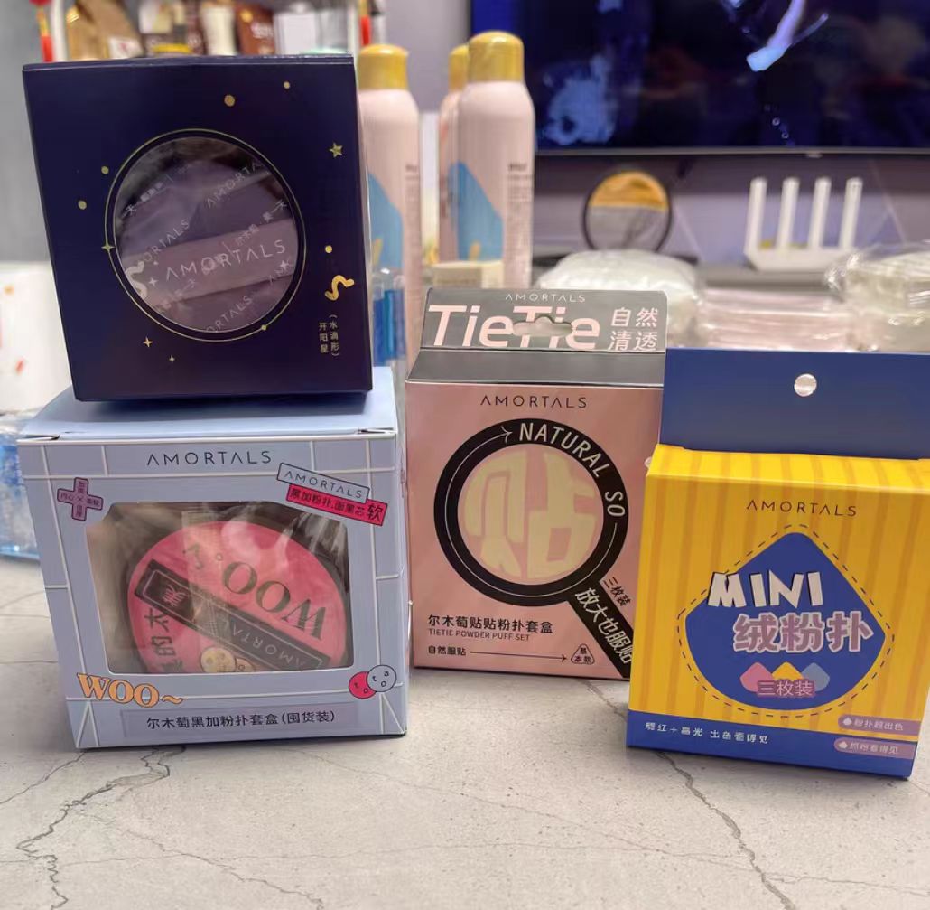 AMORTALS/尔木萄粉扑 – Mel Face Mask