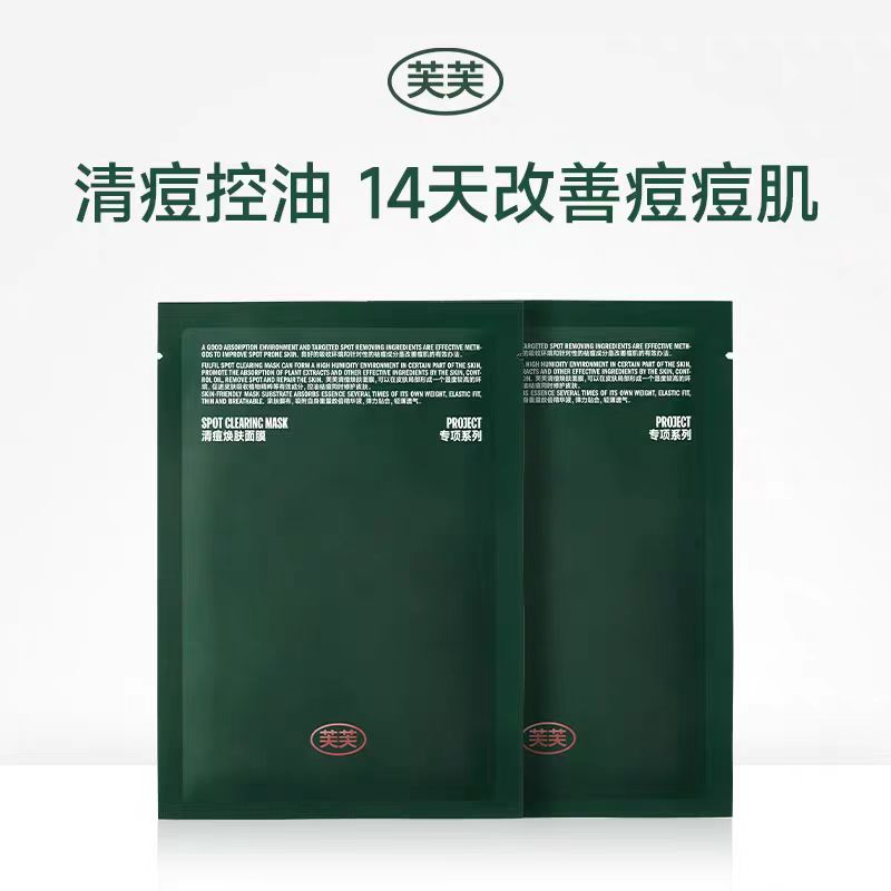 芙芙清痘焕肤面膜（一片装） – Mel Face Mask