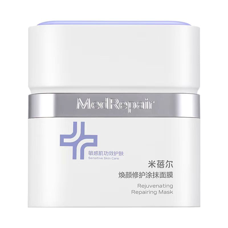 MedRepair米蓓尔蓝绷带涂抹面膜130g/罐（国货面膜） – Mel Face Mask